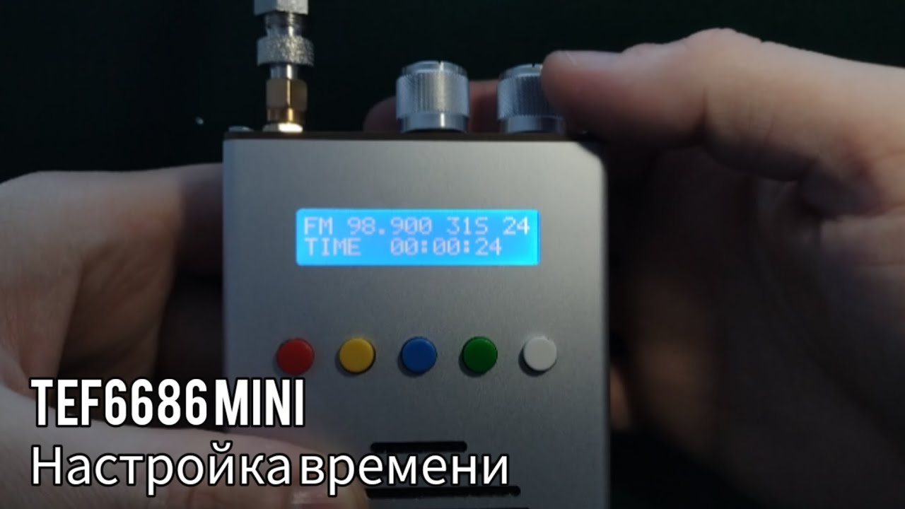 TEF 6686 Mini. Настройка времени. - YouTube