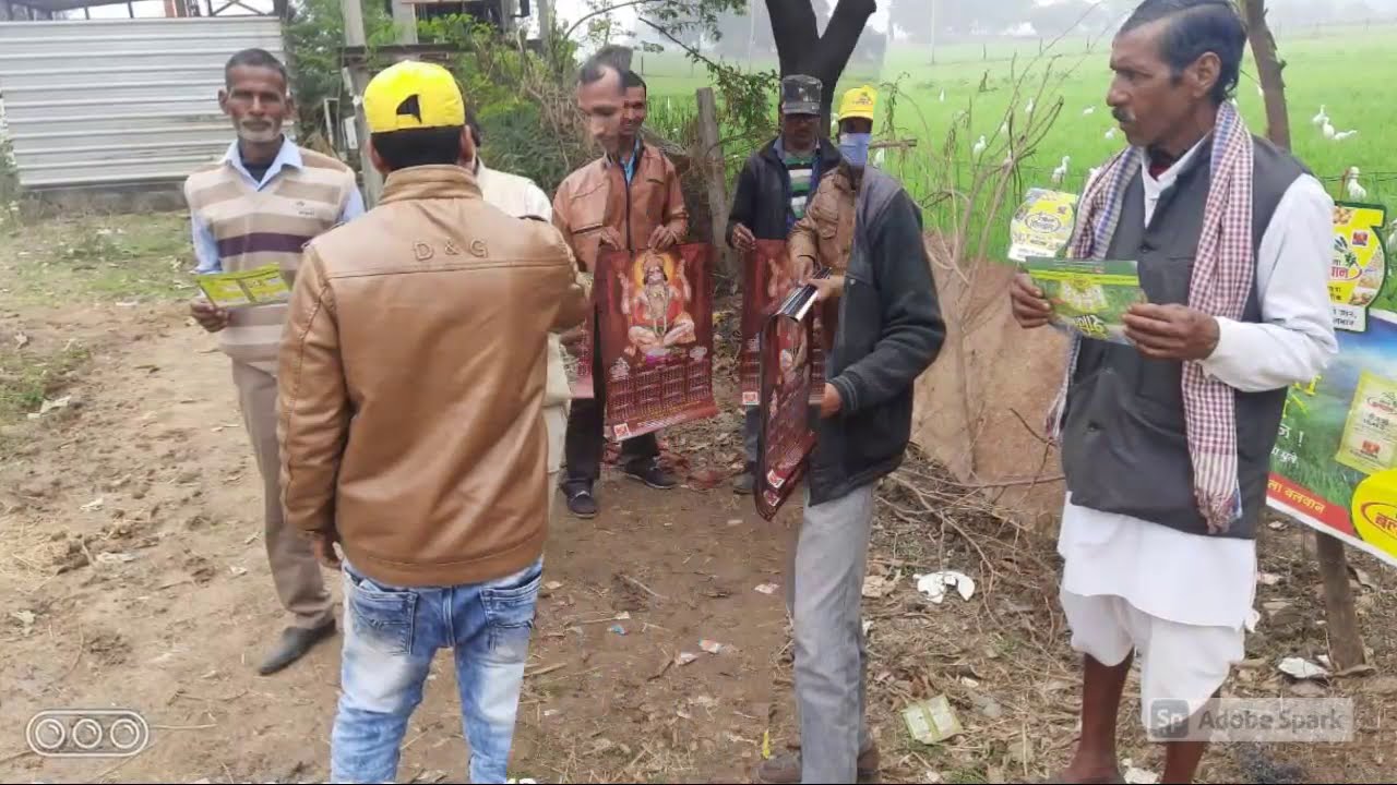 DAP Birla Balwan Branding activity at Baran, Rajasthan - YouTube