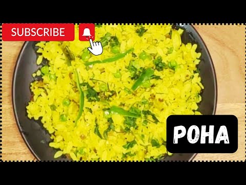 How to make Poha| Poha at home | breakfast ideas |Aloo (Batata ) pyaz ...