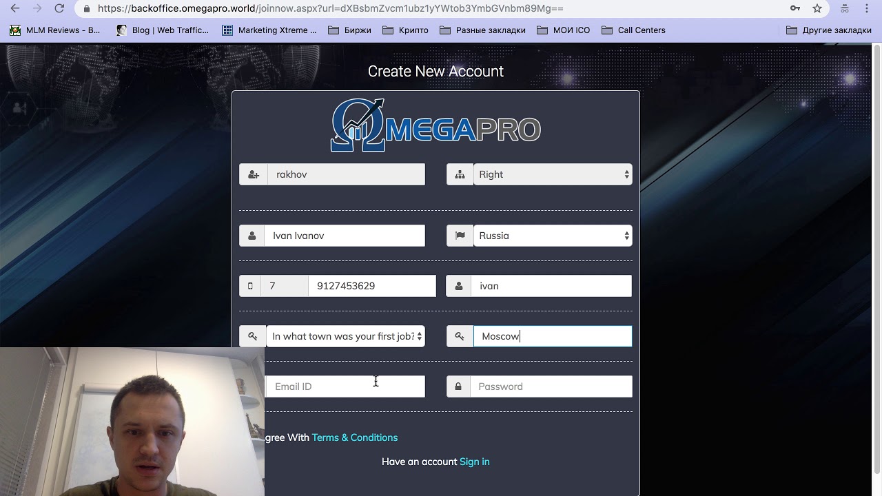 Регистрация в OmegaPro как зарегистрироваться в ОмегаПро - YouTube
