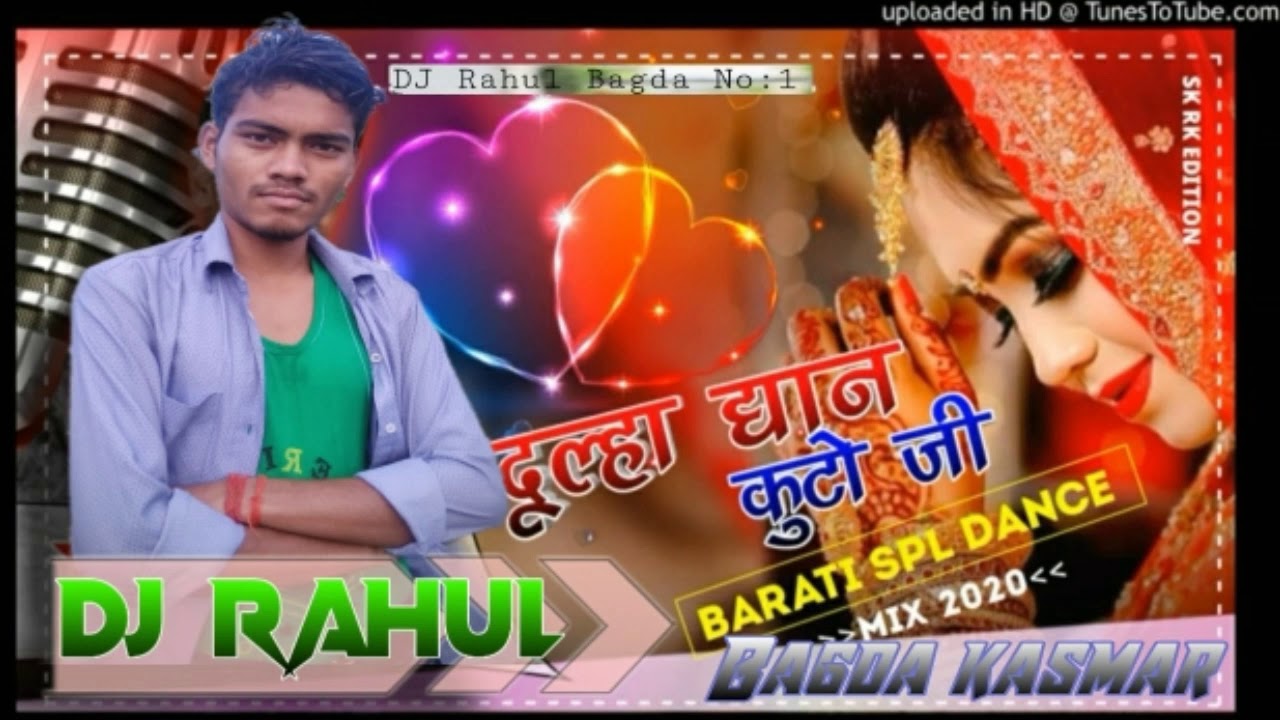 dhan kuta ho dulha khortha dj rahul bagda barati dansh - YouTube