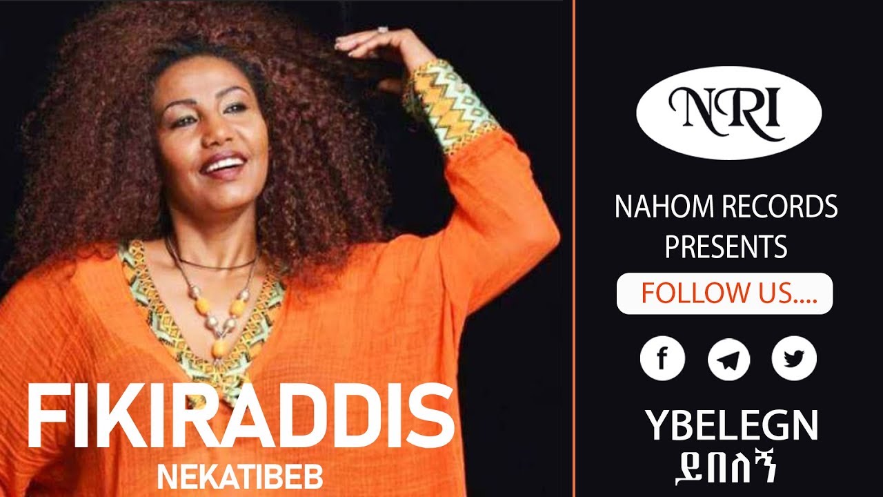 Fikiraddis Nekatibeb - Ybelegn - ፍቅርአዲስ ነቃጥበብ - ይበለኝ - Ethiopian Music ...