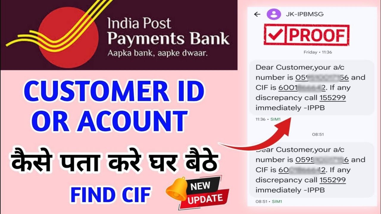 ippb bank customer id kaise pata kare | Ippb bank customer id account ...