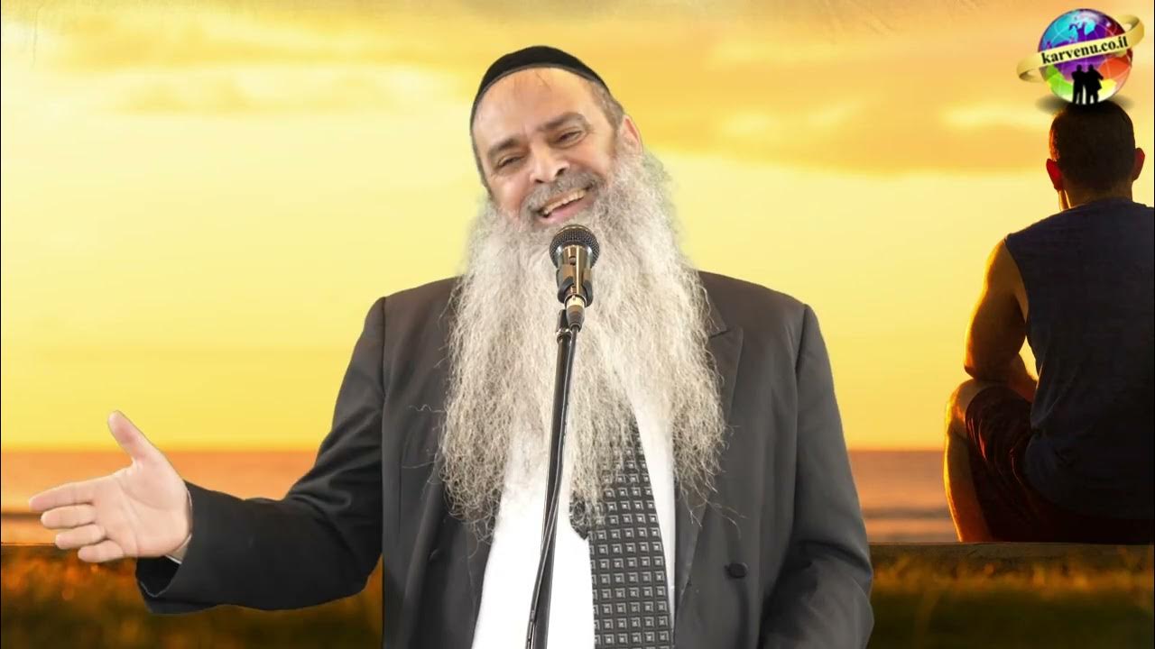 הרב רפאל זר אנחנו נמצאים בדור האחרון שיעור מחזק ביותר Youtube