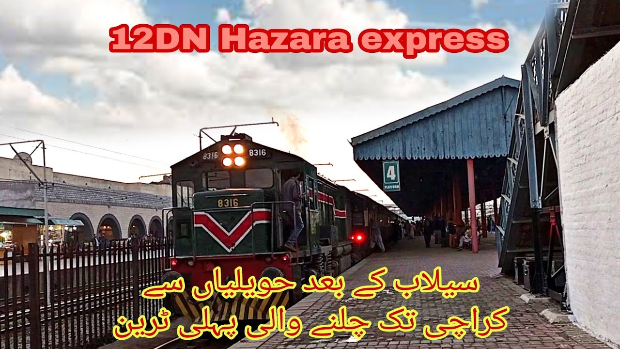 12DN HAZARA EXPRESS RESTORED TRAIN OPERATIONS HAVELYAN TO KARACHI # ...