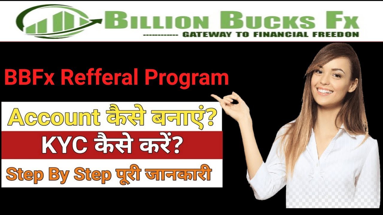 Billion Bucks FX Refferal Account Kaise banaye | Profile kaise update Kare | KYC kaise Complete ...