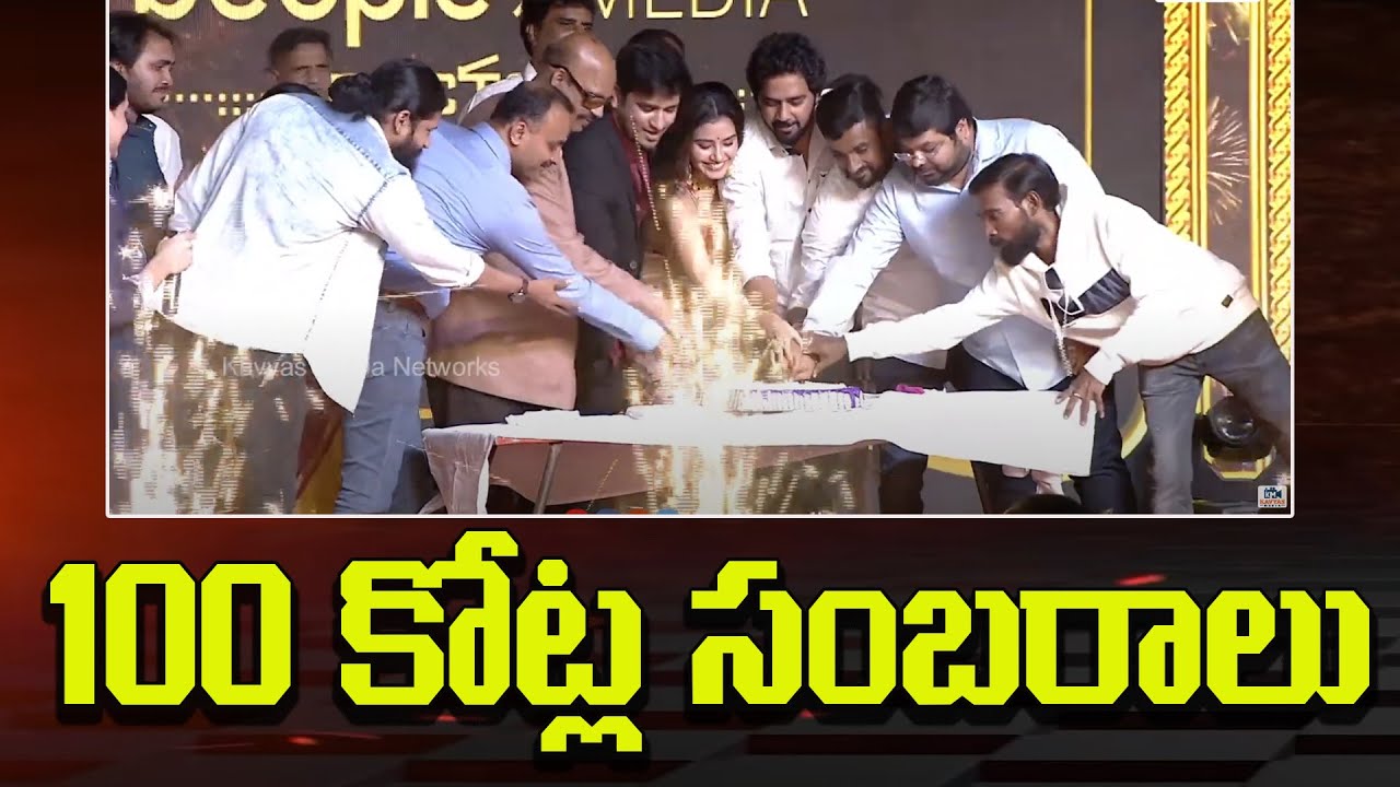 Nikhil and Anupama Parameswaran at Karthikeya 2 100 Crore Celebrations ...