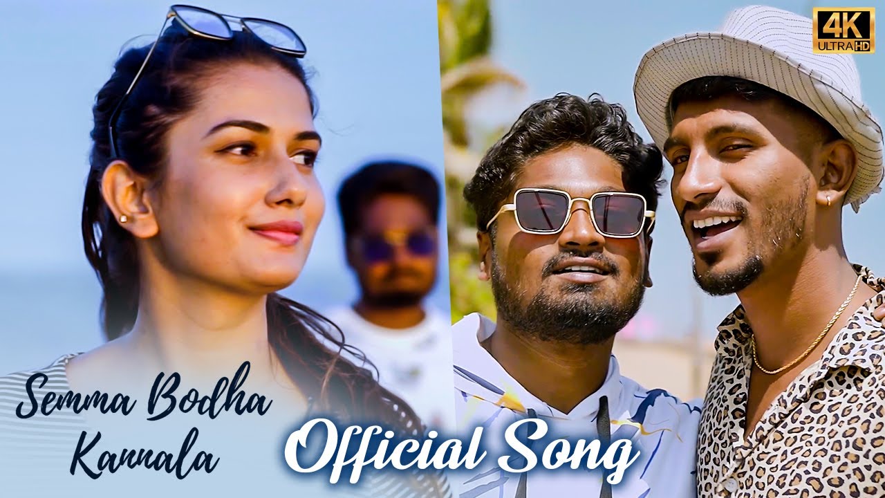 Semma Bodha Kannala Album Song | SAK, Infanto, Apporva Sharma ...