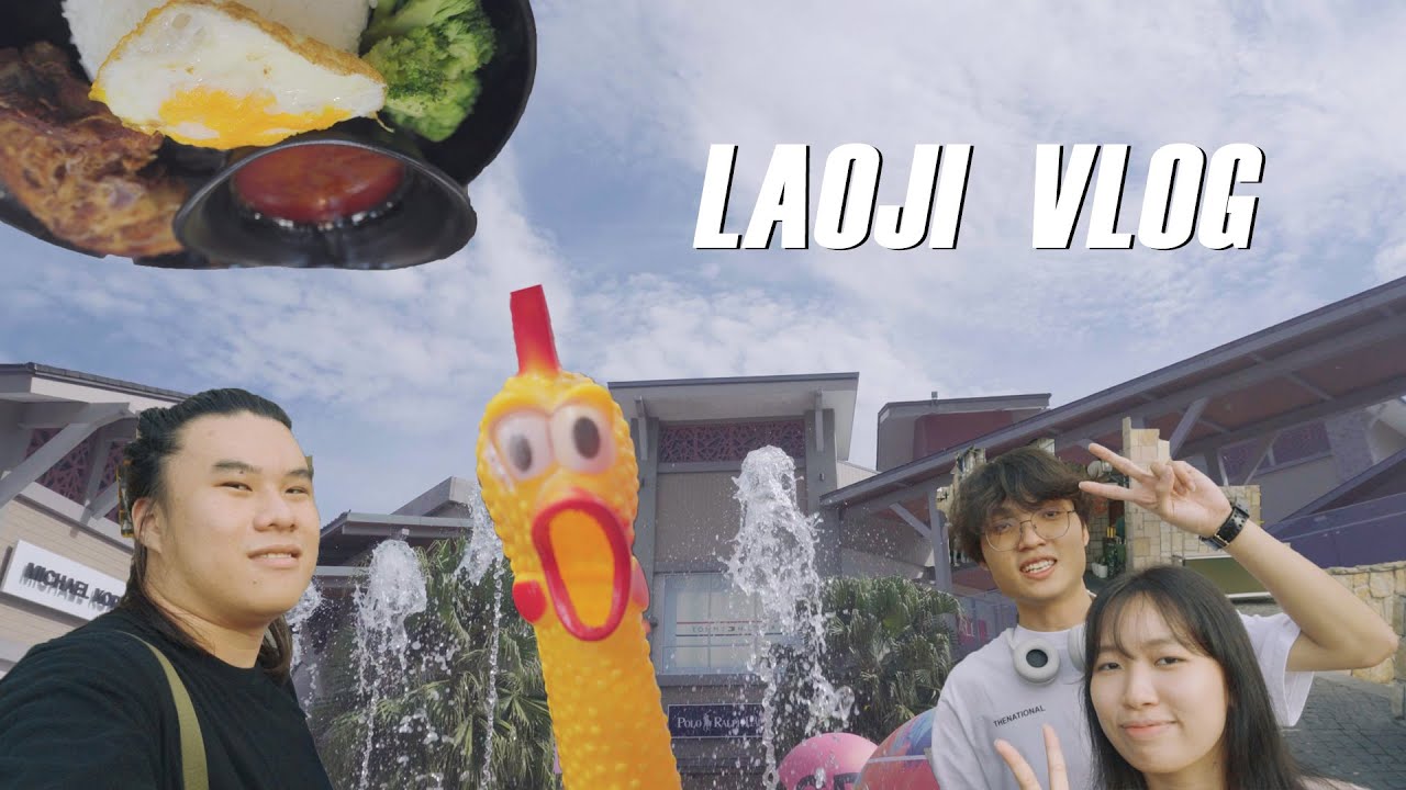 Laoji VLOG #17 | 不知不觉上了贼车 | Genting Vlog - YouTube