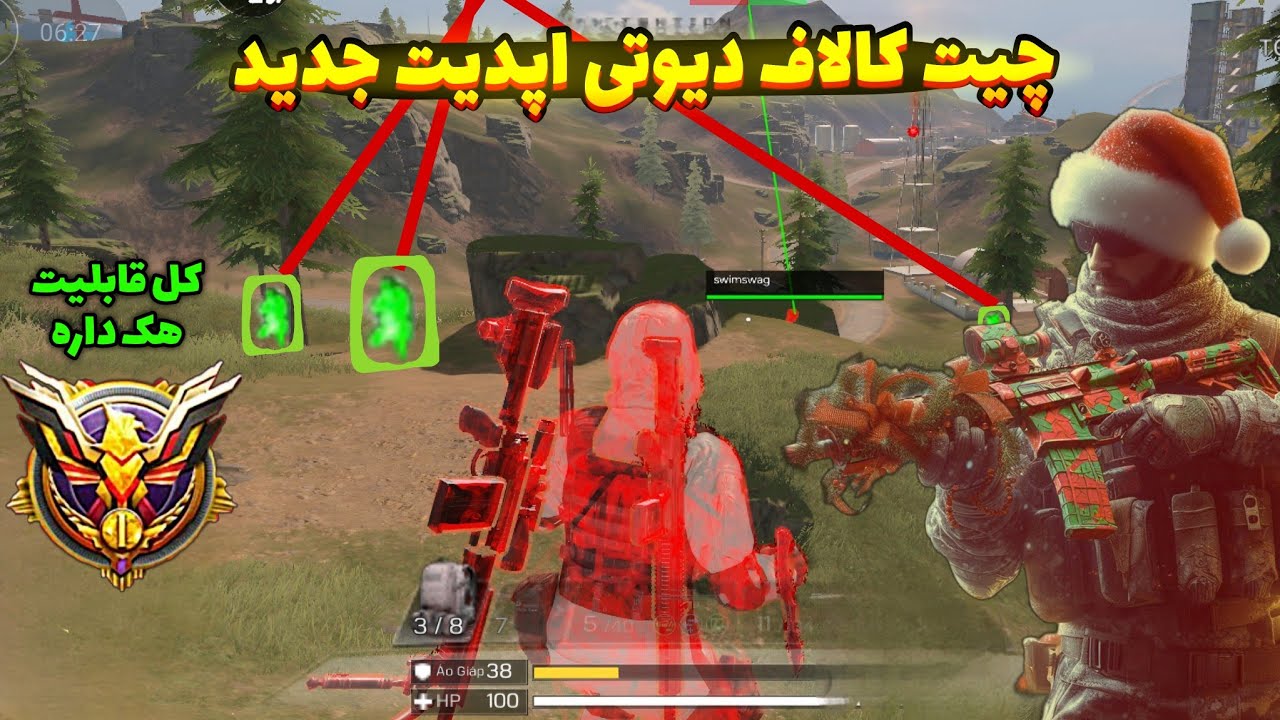 چیت کالاف دیوتی موبایل همه قابلیت ها داره این هک کالاف 😱 Youtube