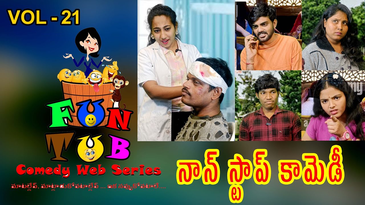 నాన్ స్టాఫ్ కామెడీ || vol 21 || Comedy Videos || Jabardasth Comedy ...
