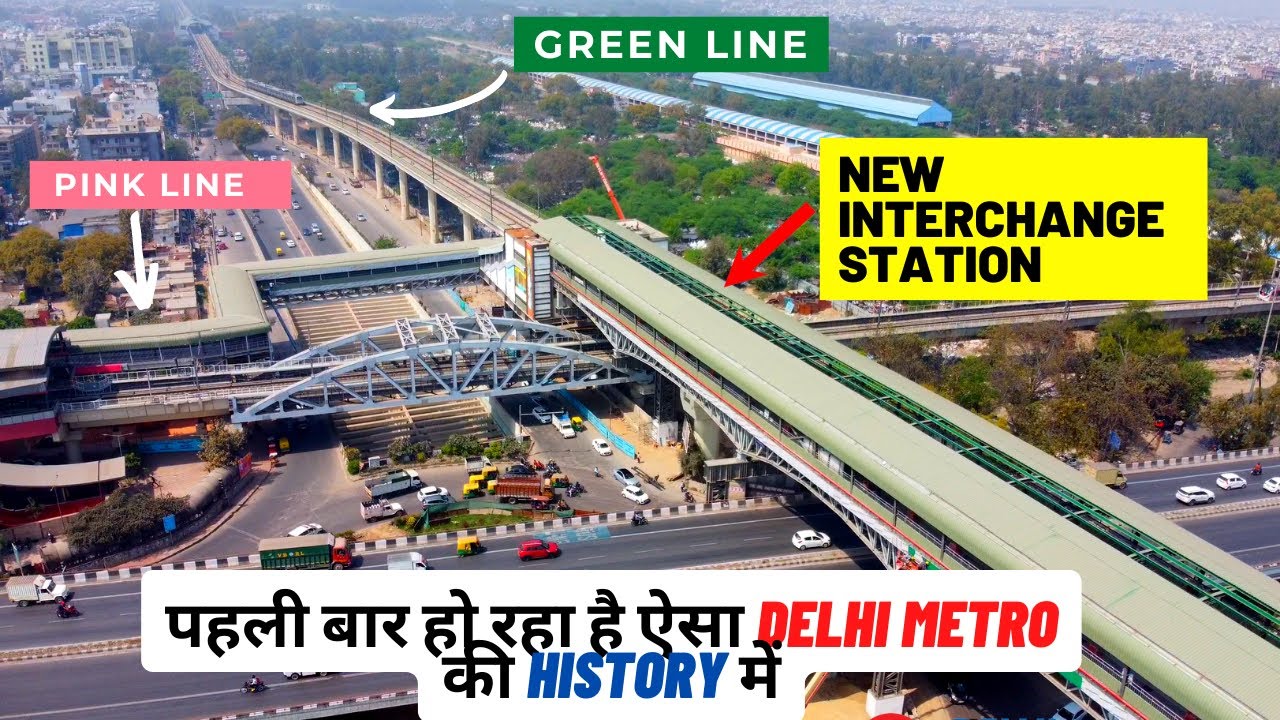 Delhi Metro Update | New Interchange Between Green line and Pink Line ...