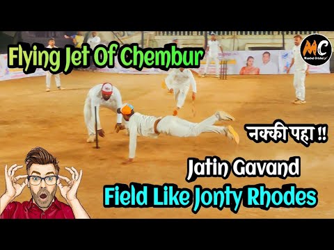 Field Like Jonty Rhodes | Flying Jet Of Chembur | Jatin Gavand ...
