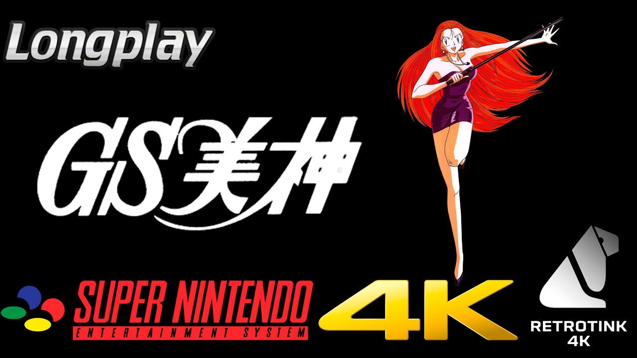Ghost Sweeper Mikami Super Nintendo Retrotink 4K Longplay - YouTube