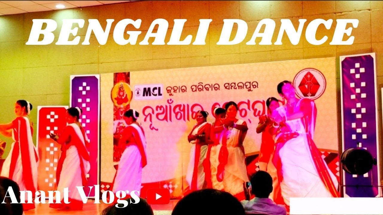 BENGALI DANCE//Performance by bengali community of sambalpur - YouTube