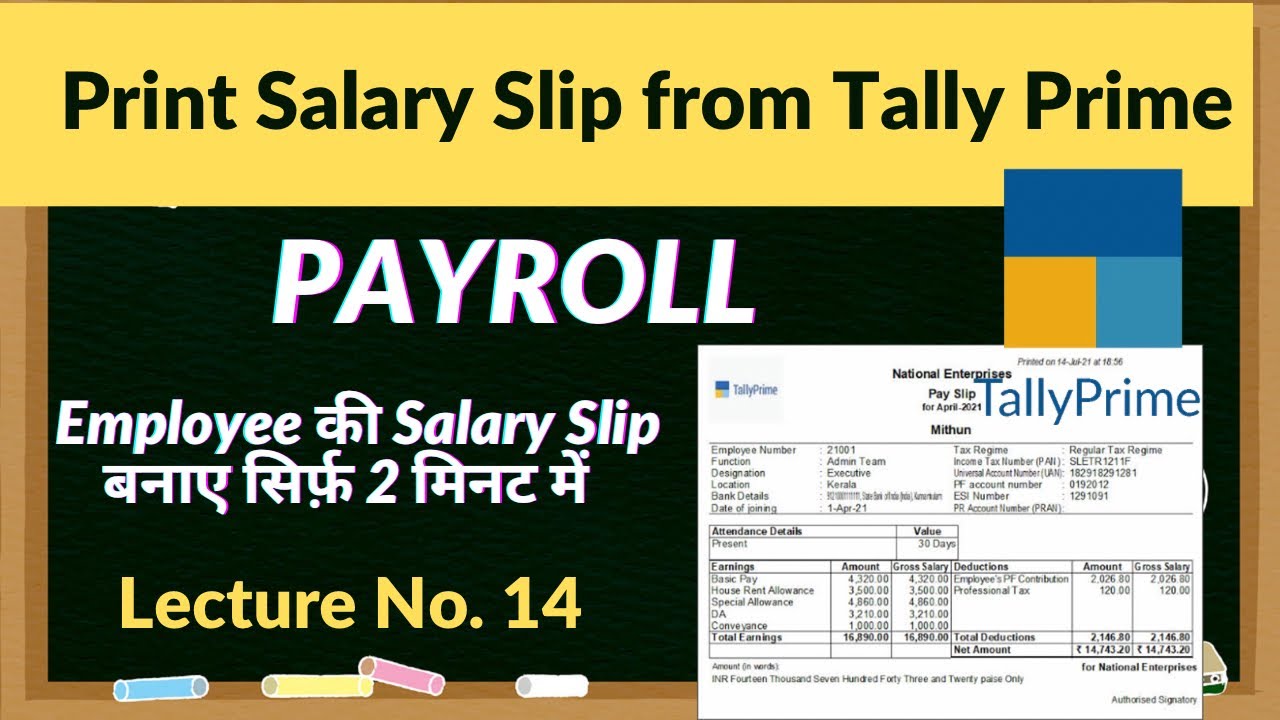 Salary Payroll In Tally Prime Accounting How To Print A Salary Slip salary-payroll-in-tally-prime-accounting-how-to-print-a-salary-slip