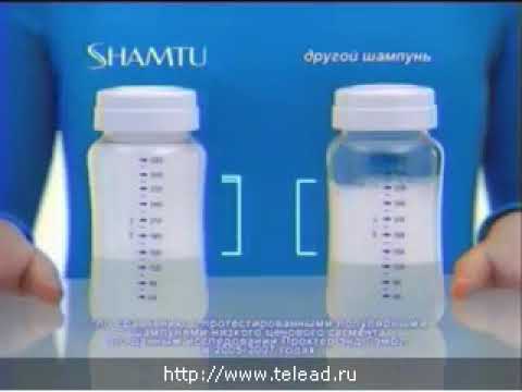 Shamtu Shampoo Commercial - YouTube