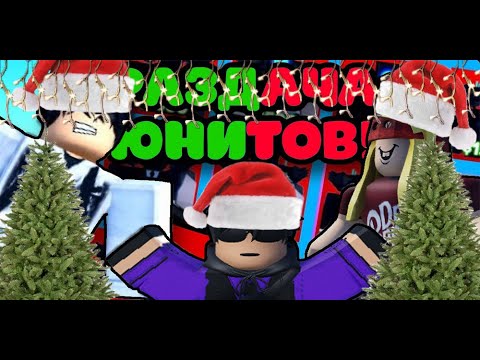РАЗДАЧА ЮНИТОВ В СКИБИДИ ТОИЛЕТ ТАВЕР ДЕФЕНС! - YouTube