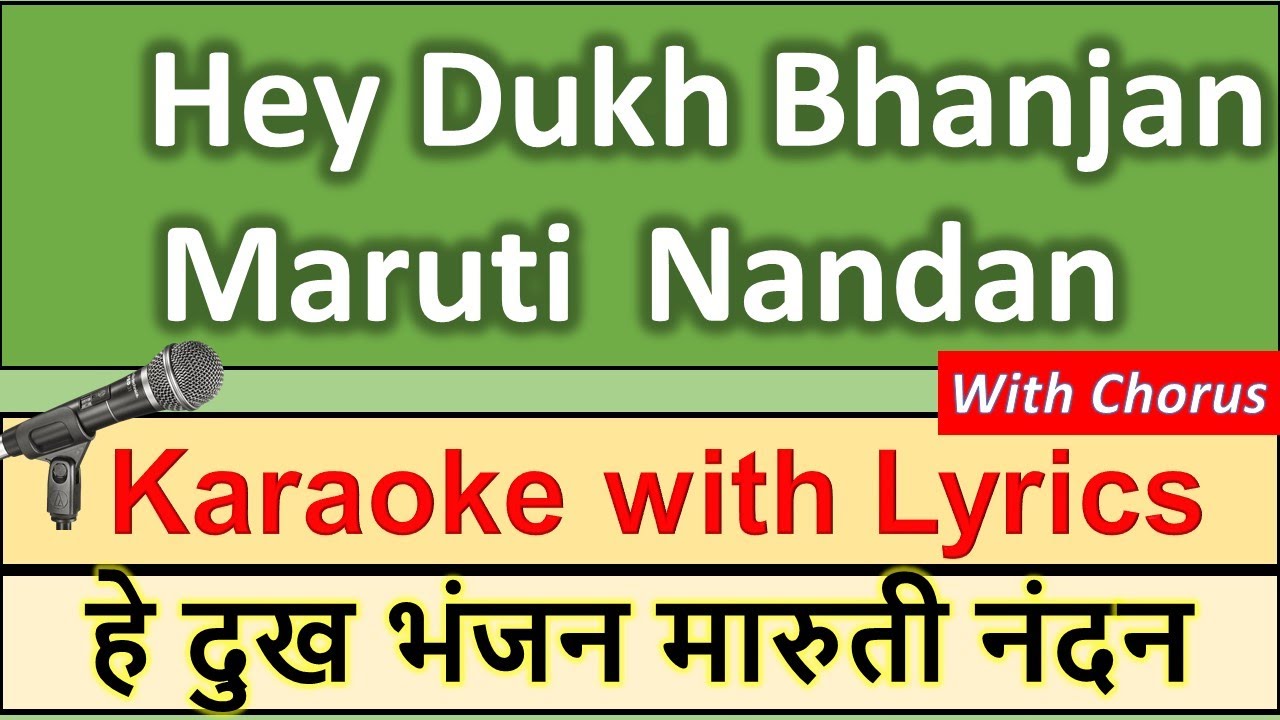 Hey Dukh Bhanjan Maruti Nandan - FULL KARAOKE with Scrolling Lyrics ...
