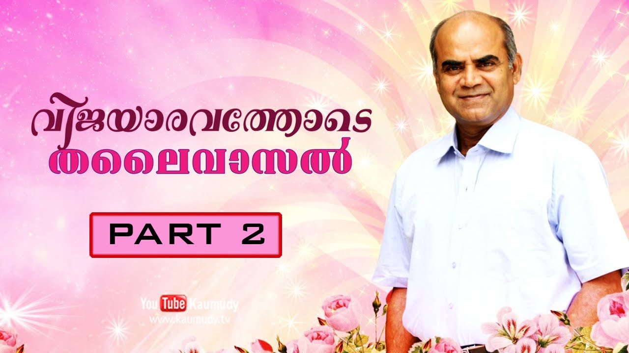 An Exclusive Interview with Thalaivasal Vijay | Part 2/2 | Onam Special ...