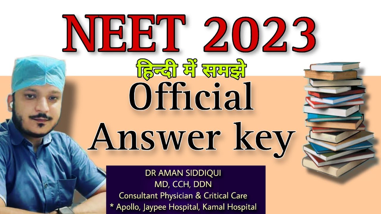 NEET 2023 Answer key | NEET answer sheet #neet #neet2023 #neetexam # ...