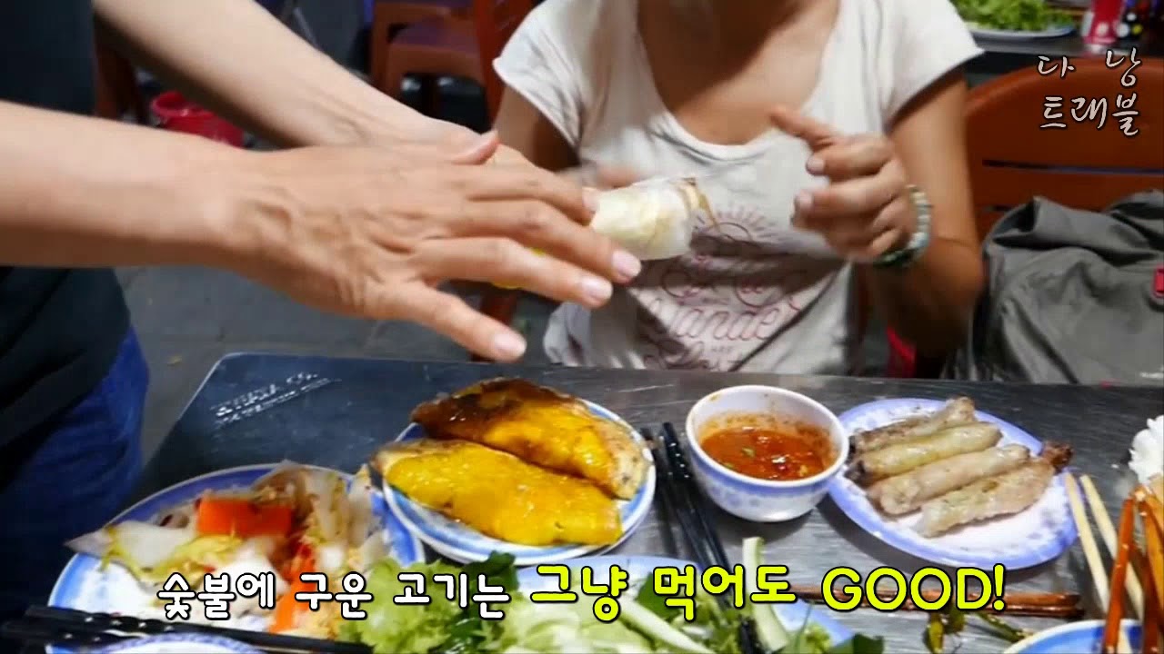 Bale Well Restaurant in Hoi An, 호이안 베일웰 레스토랑 - YouTube