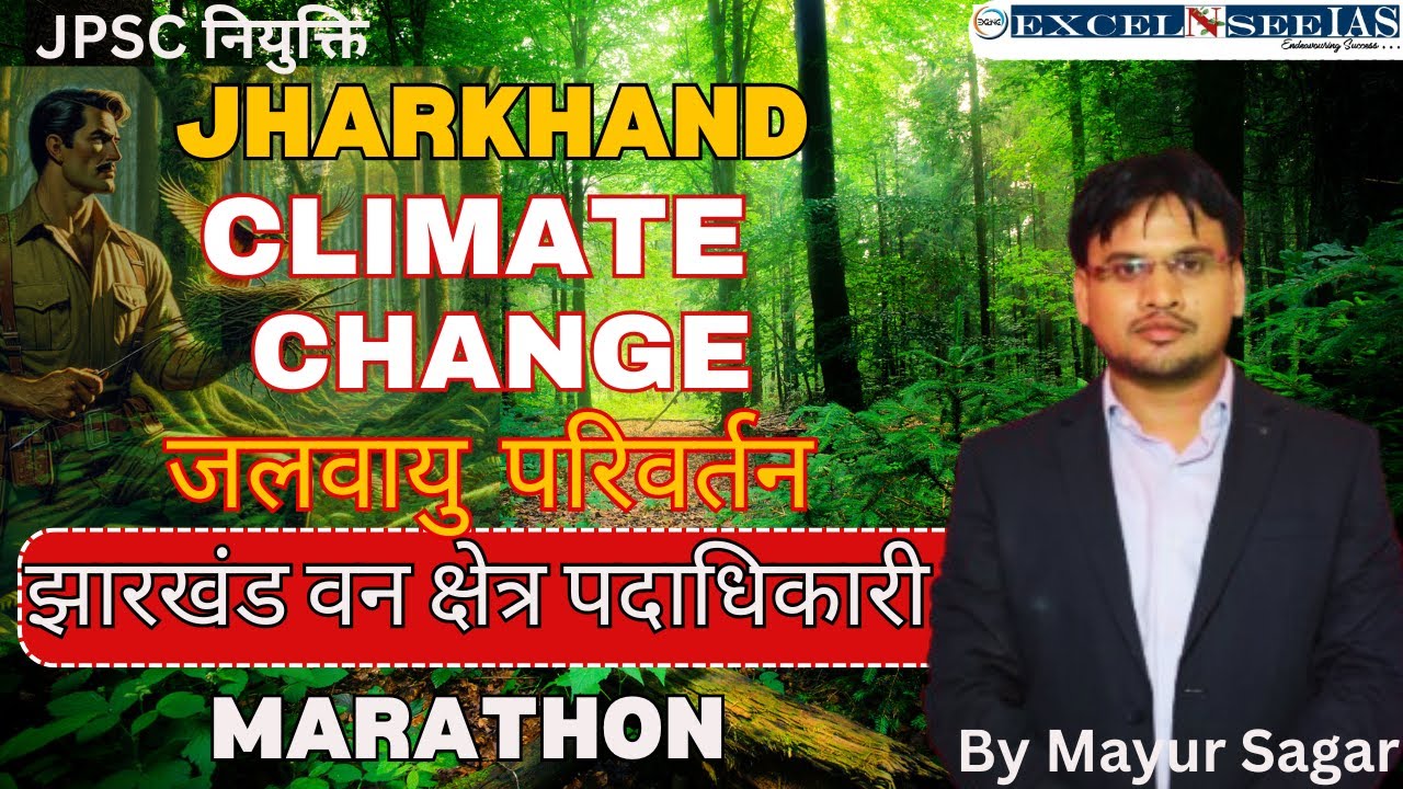 🔥JPSC ACF/RFO CRASH COURSE I PREAMBLE, DPSPs, Amendment, Basic Structure I Polity & Constitution ...