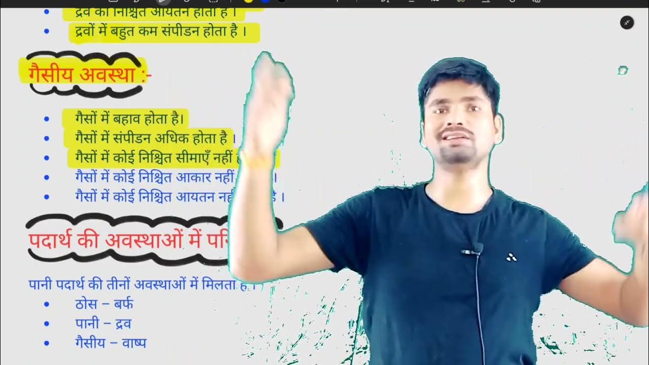 Class 9 Science Chapter 1 In Hindi Lec 2 9 1 class-9-science-chapter-1-in-hindi-lec-2-9-1