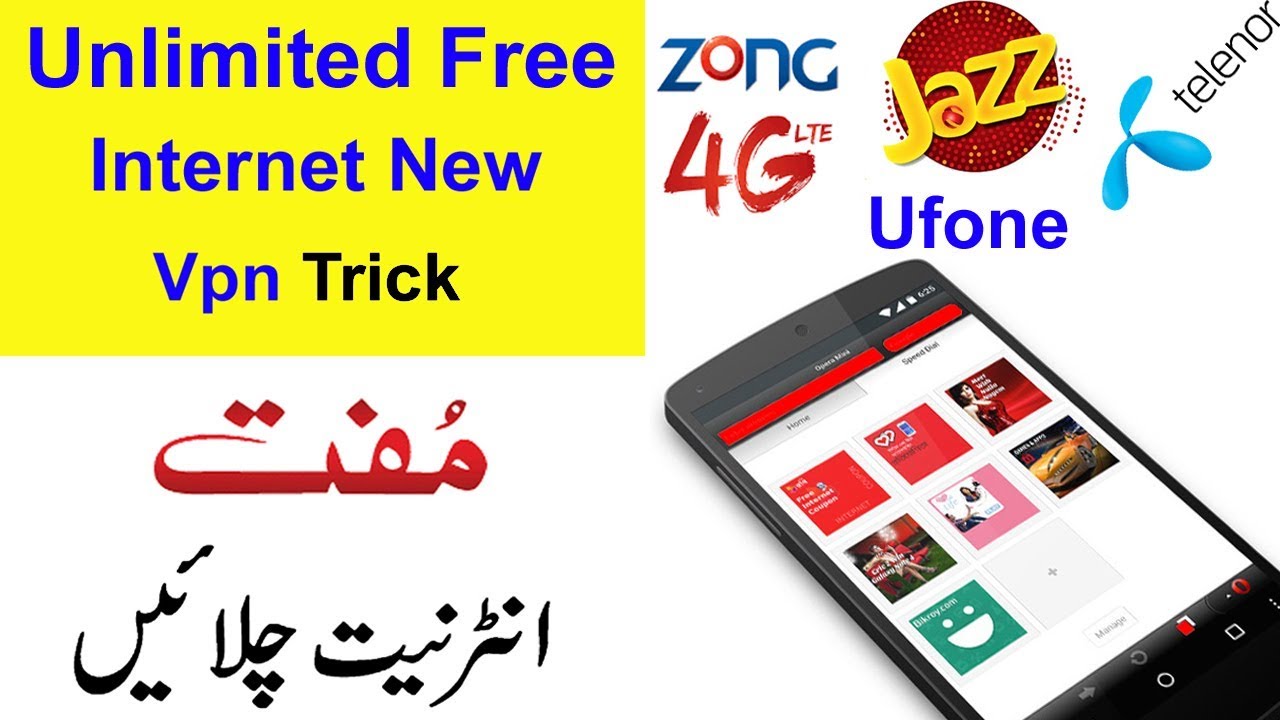 Free Internet New Trick 3G/4G Fast Speed Only Root Phone/Mobilink Zong ...