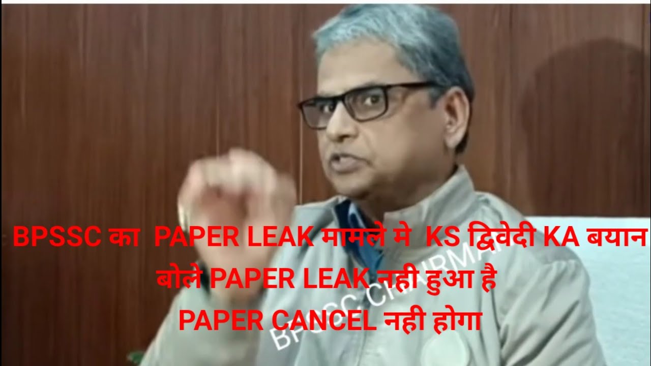 @BPSSC बिहार दरोगा PAPER LEAK ',KS द्विवेदी का बयान..paper cancel nhi ...