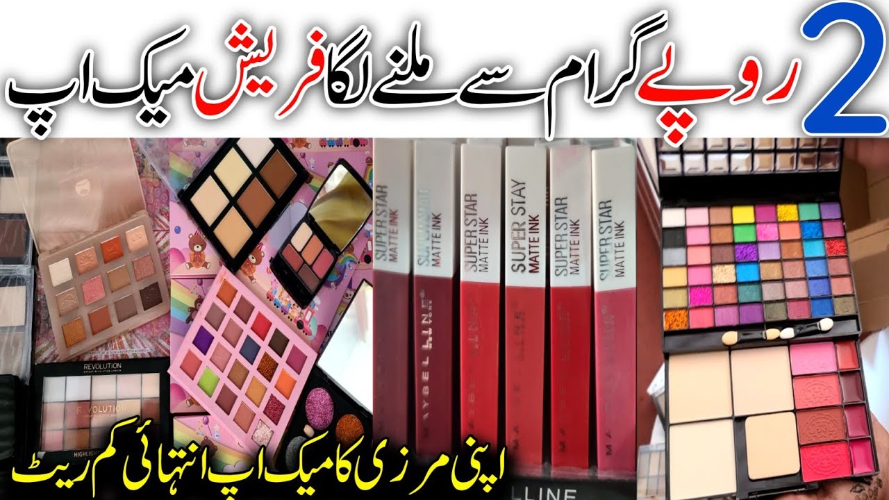 Imported Fresh Cosmetics in 2 Rupees Gram || Original Makeup kilo k ...