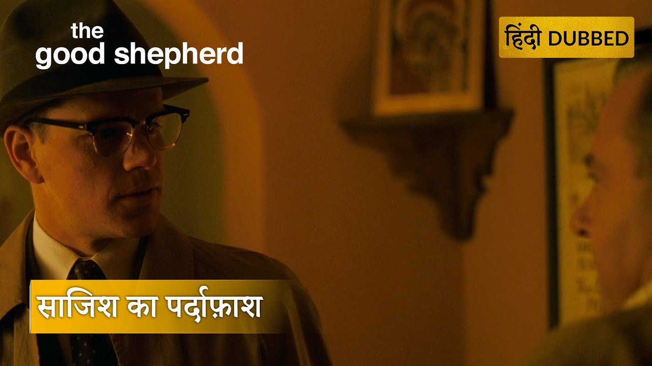 THE GOOD SHEPHERD | The Betrayal Plot | Hollywood Movie Scenes | Movie ...