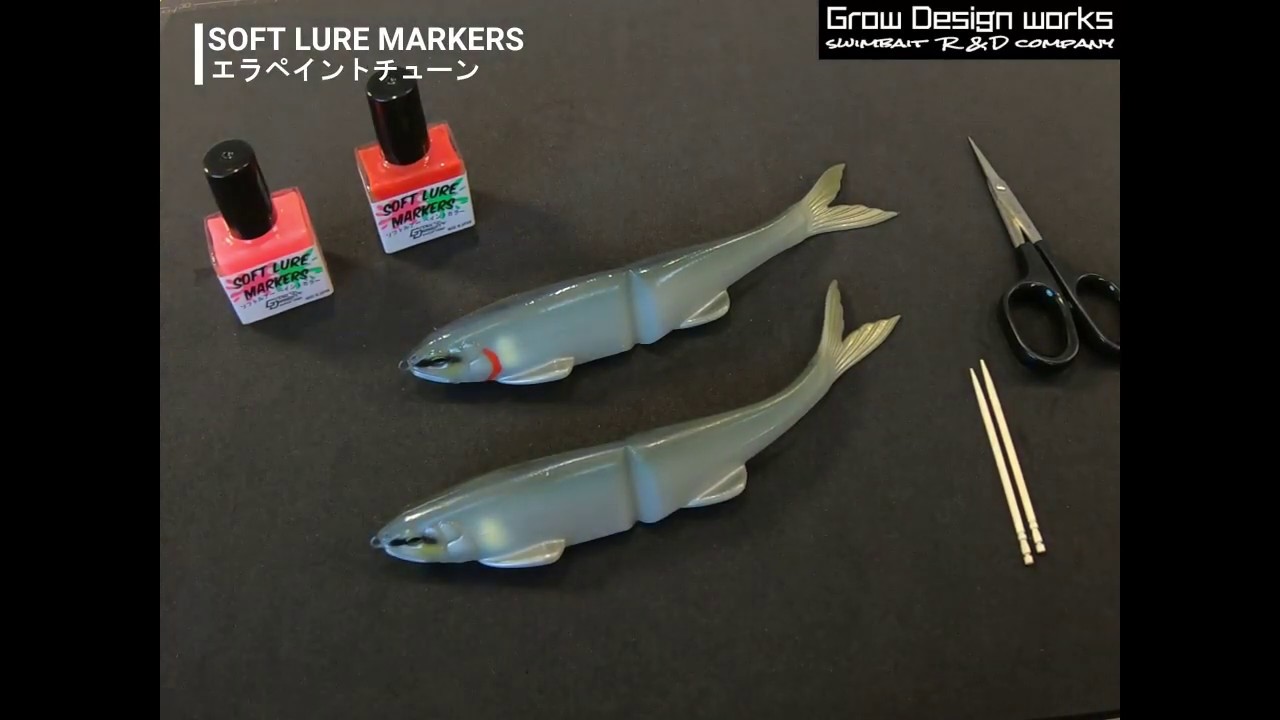 SOFT LURE MARKERS - YouTube