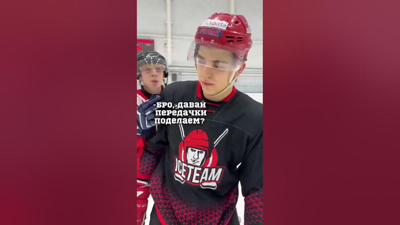 Сериал «Новичок» 2 серия 🎬 #хоккей #hockey - YouTube