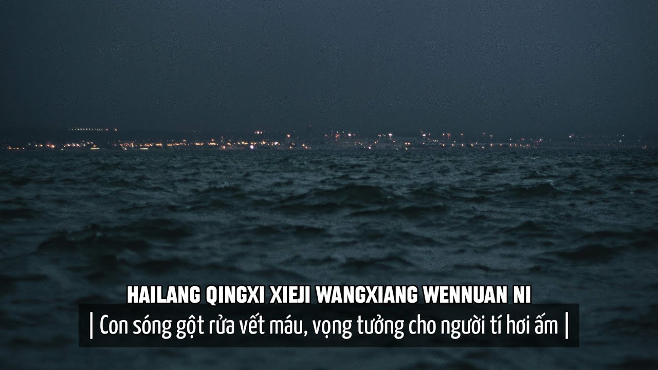 「Vietsub Lyrics Video」Đáy Biển (海底) - Nhất Chi Lựu Liên (一支榴莲) - YouTube
