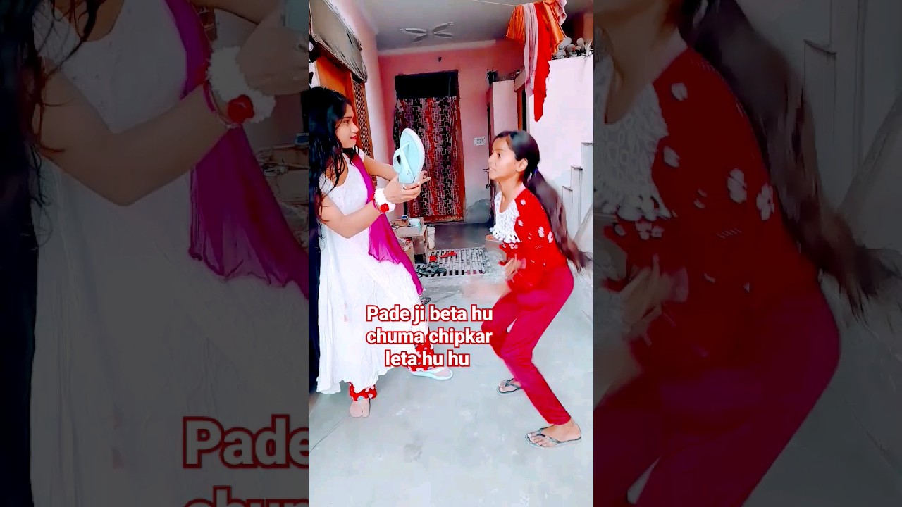 pade ji beta hu chuma chipkar leta hu Yadav ji beti hu chple chple deti ...