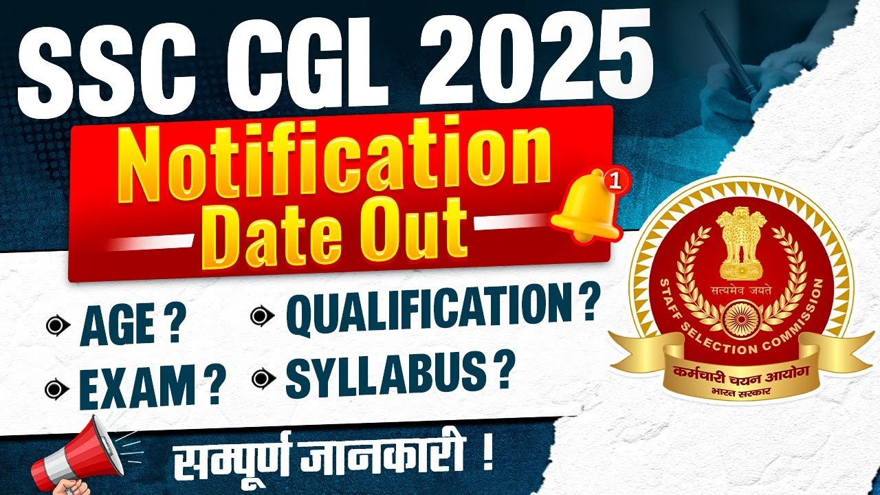 SSC CGL 2025 | SSC CGL Notification Date, Age, Qualification, Exam ...