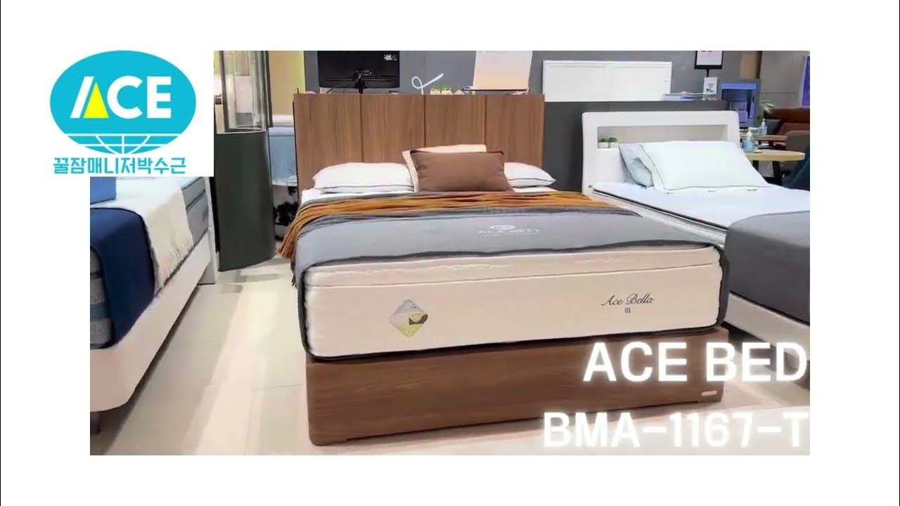 에이스침대 BMA-1167-T 침대프레임을 소개합니다★꿀잠매니저박수근 - YouTube