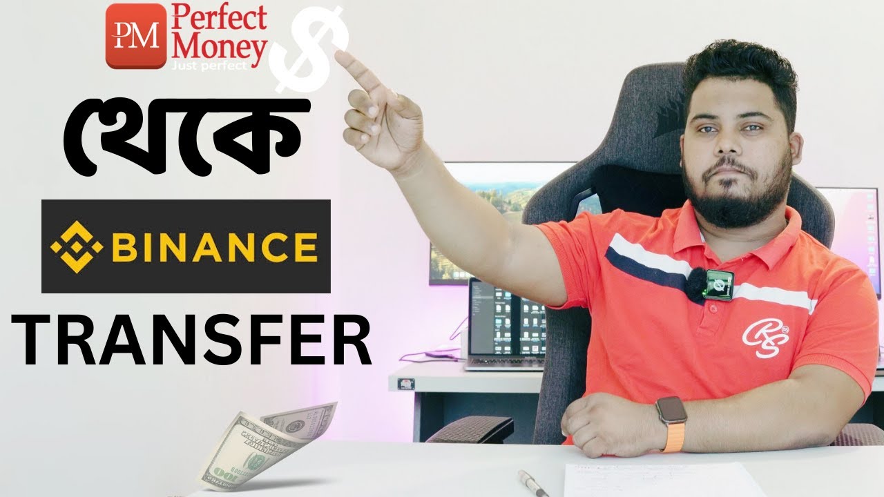 Perfect Money Dollar Transfer to Binance | Perfect Money Dollar ...