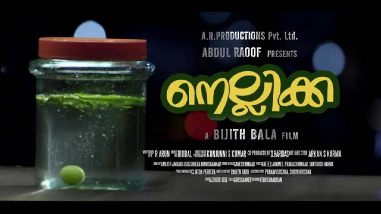 NELLIKKA FIRST LOOK TEASER - YouTube