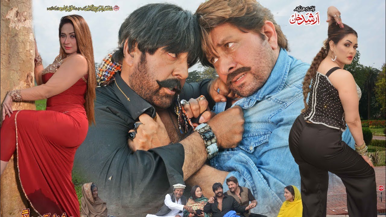 Pashto HD Film | HASHMAGHAR KE MALANGI PEKHAWAR KI BADMASHI | Full ...