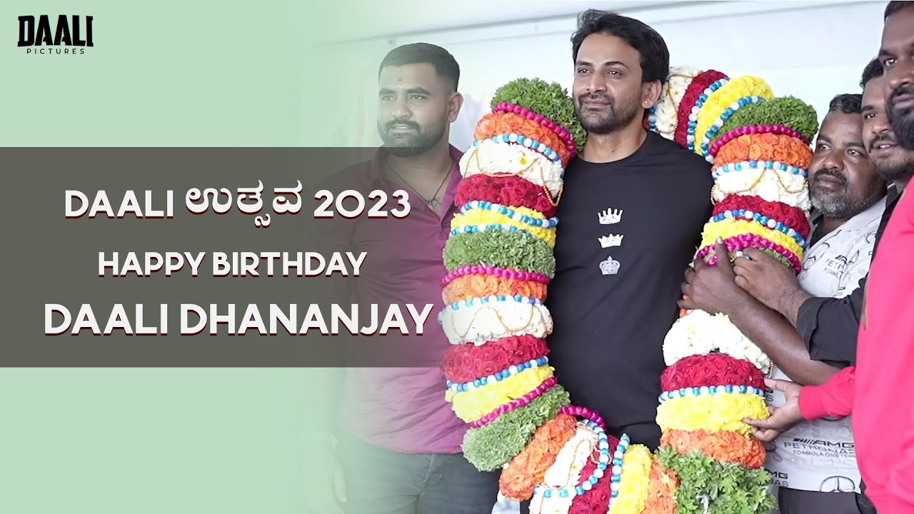 Daali Utsava | Happy Birthday to our Daali Dhananjaya | Daali Picutres ...
