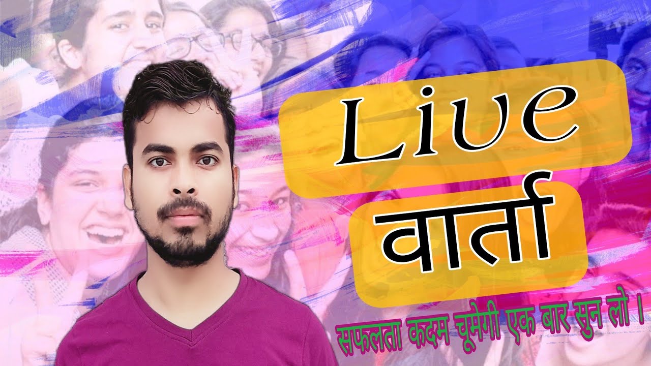 Apna svc is going live! - YouTube