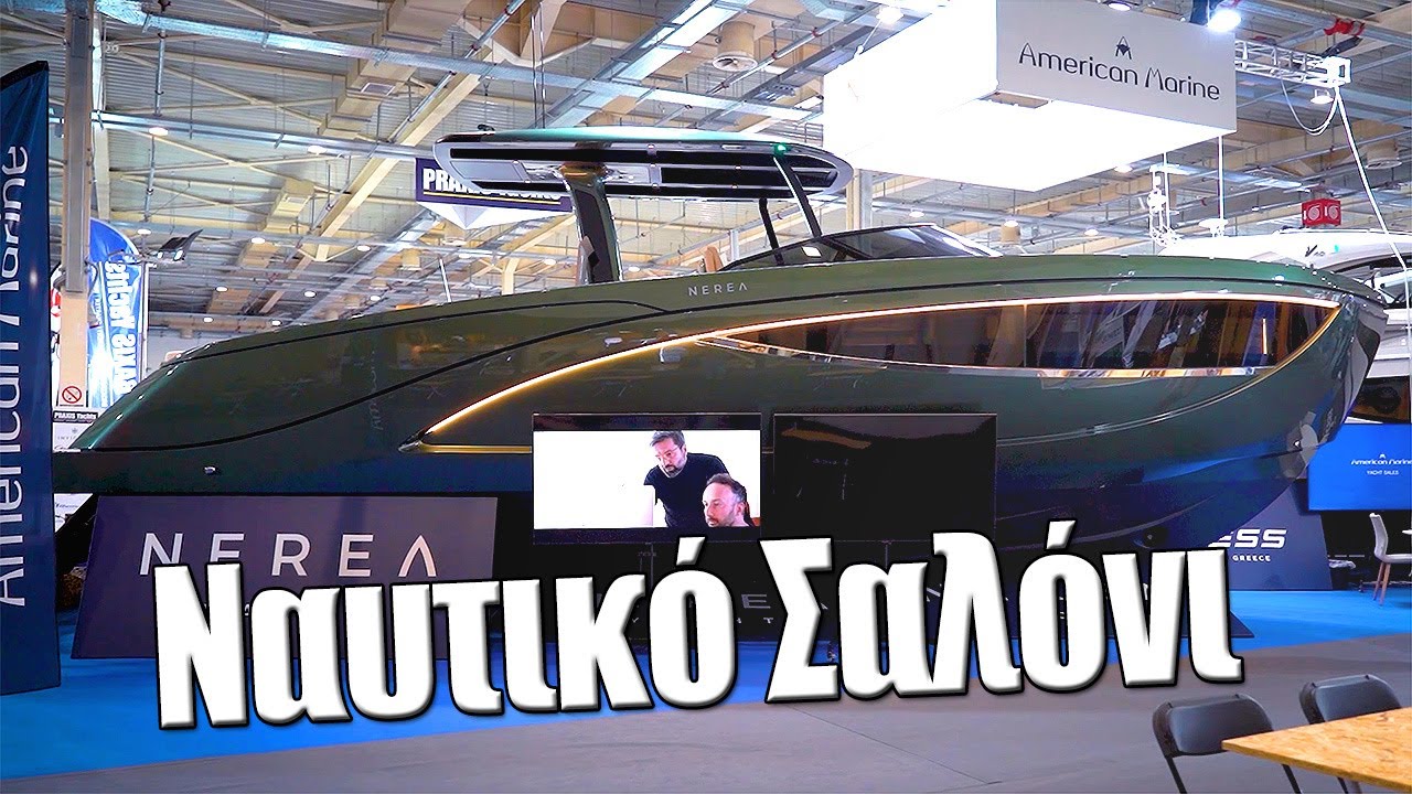 Τι είδαμε στο Διεθνές Ναυτικό Σαλόνι 2022 - YouTube