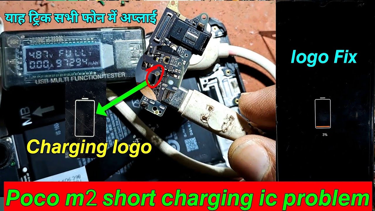 poco m2 charging logo problem fix 🪫poco m2 short charging ic problem ...