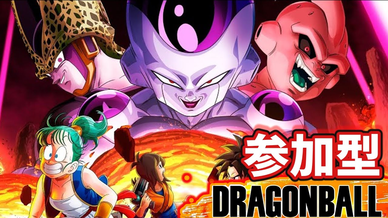 ドラゴンボールザブレイカーズやる！【DBDDB】 - YouTube