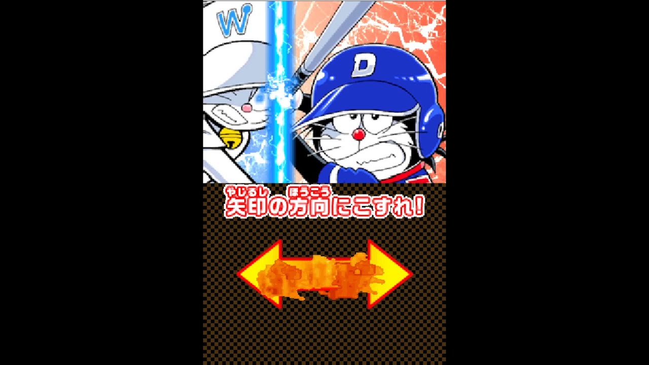 Dorabase 2 - story mode part 4 - YouTube