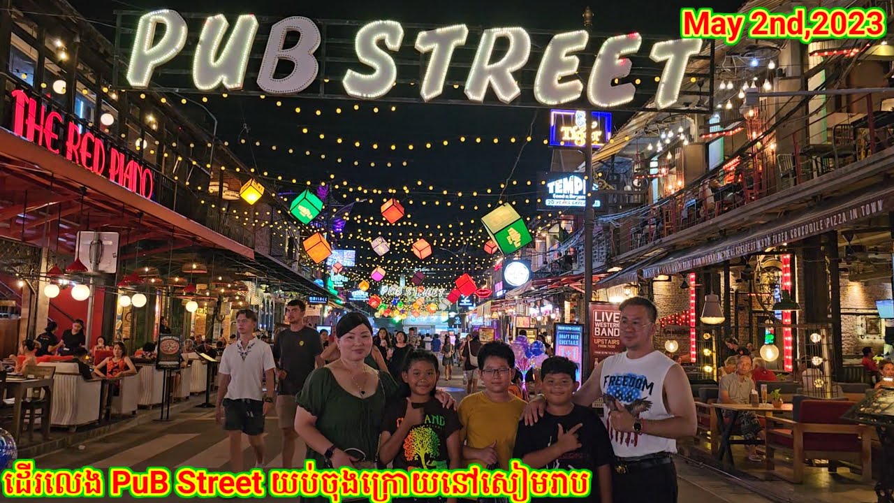 ដើរលេងផ្សាររាត្រីនៅសៀមរាប. Tour around PuB Street at night time on ...