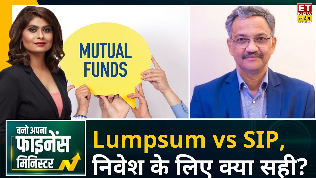 Investment Tips: Lumpsum vs SIP, Sharad Tandon से जानिए निवेश के लिए ...