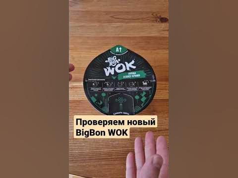 терияки в БПшке это вообще реально???!!! #foodvlog #обзореды # ...